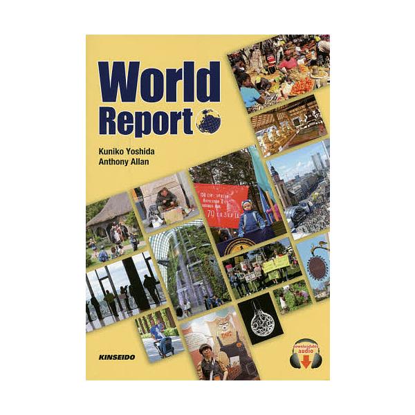 編著:吉田国子　編著:AnthonyAllan出版社:金星堂発売日:2016年01月キーワード:世界各国の今を読む吉田国子AnthonyAllan せかいかつこくのいまおよむ セカイカツコクノイマオヨム よしだ くにこ あらん Ａ．  ヨシ...
