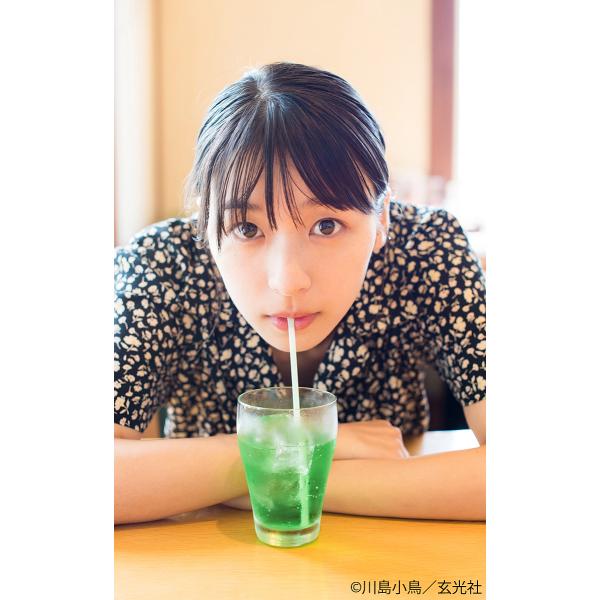 ※商品画像はイメージや仮デザインが含まれている場合があります。帯の有無など実際と異なる場合があります。撮影:川島小鳥出版社:玄光社発売日:2023年08月キーワード:Sugarless鳴海唯１st写真集川島小鳥 写真集 しゆがーれすＳＵＧＡ...