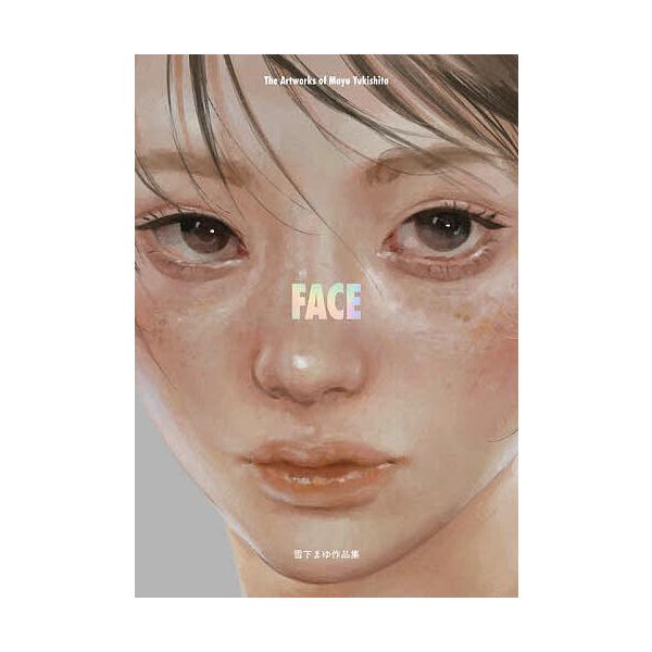 ※商品画像はイメージや仮デザインが含まれている場合があります。帯の有無など実際と異なる場合があります。画:MayuYukishita出版社:玄光社発売日:2025年12月キーワード:FACETheArtworksofMayuYukishit...