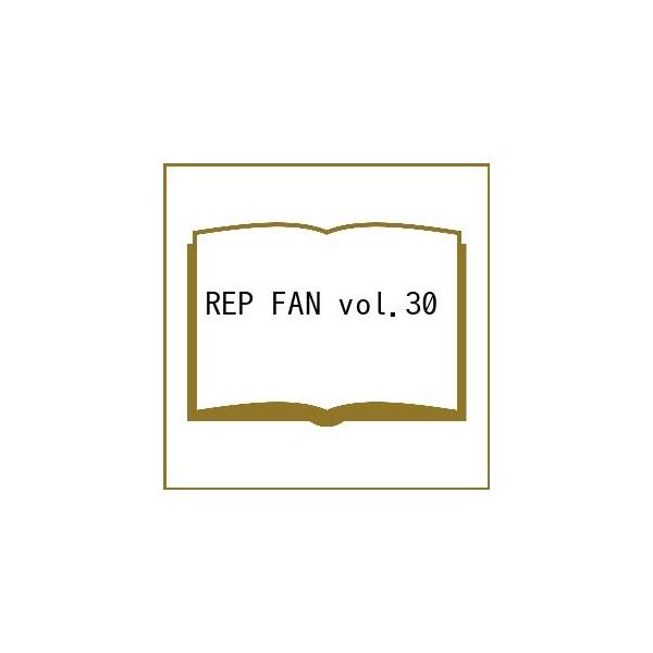 【発売日：2026年09月29日】※商品画像はイメージや仮デザインが含まれている場合があります。帯の有無など実際と異なる場合があります。出版社:笠倉出版社発売日:2026年09月29日シリーズ名等:SAKURA MOOKキーワード:REPF...