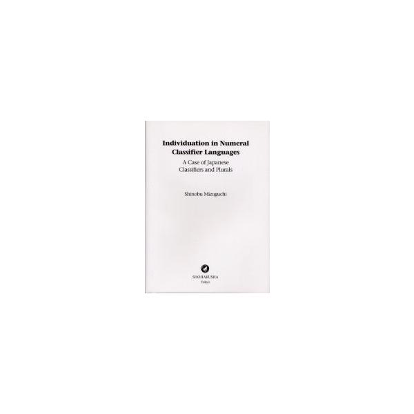 著:水口志乃扶出版社:松柏社発売日:2004年01月キーワード:IndividuationinnumeralclassifierlanguagesAcaseofJapaneseclassifiersandplurals水口志乃扶 いんでいヴ...