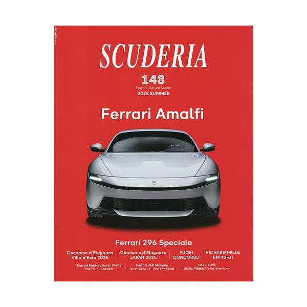 出版社:カルチュア・エンタテインメント株式会社ネコ・パブリッシング発売日:2025年07月シリーズ名等:NEKO MOOK ４０４６キーワード:スクーデリアFerrariCultureMedia１４８（２０２５SUMMER） すくーでりあ１...