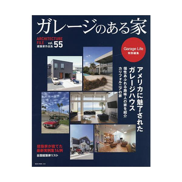 ※商品画像はイメージや仮デザインが含まれている場合があります。帯の有無など実際と異なる場合があります。出版社:カルチュア・エンタテインメント株式会社ネコ・パブリッシング発売日:2026年04月シリーズ名等:NEKO MOOK ４０８０キーワ...