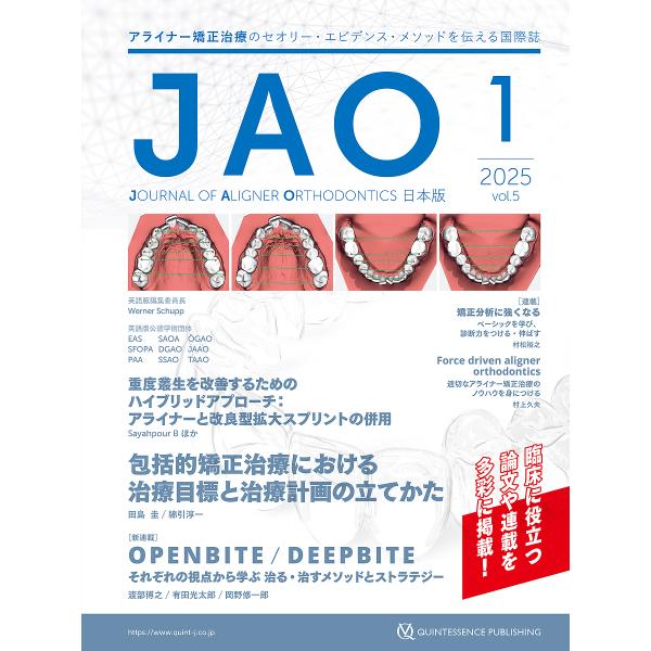 出版社:クインテッセンス出版発売日:2025年02月キーワード:JAO〈JournalofAlignerOrthodontics〉日本版vol．５issue１（２０２５） じえーえーおーじやーなるおぶあらいなーおーそどんて ジエーエーオージ...