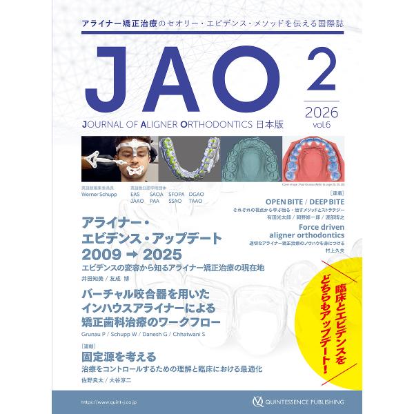 ※商品画像はイメージや仮デザインが含まれている場合があります。帯の有無など実際と異なる場合があります。出版社:クインテッセンス出版発売日:2026年04月キーワード:JAO〈JournalofAlignerOrthodontics〉日本版v...