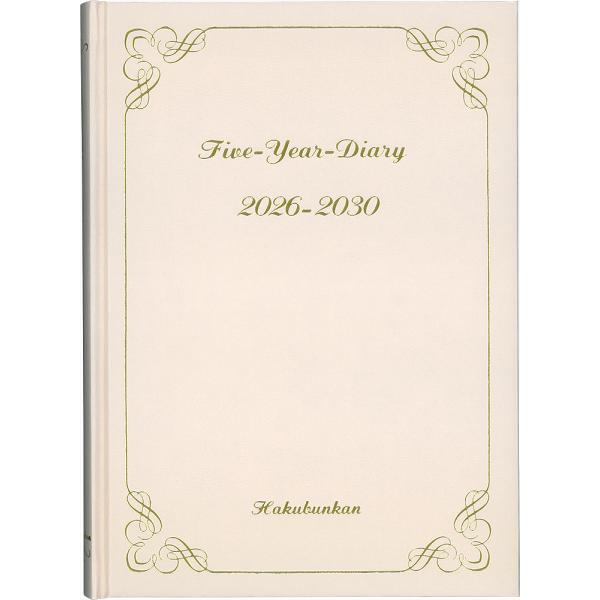 ※商品画像はイメージや仮デザインが含まれている場合があります。帯の有無など実際と異なる場合があります。出版社:博文館新社発売日:2025年09月シリーズ名等:２０２６年版キーワード:２０．５年連用ダイアリー ２０５ねんれんようだいありー２０...