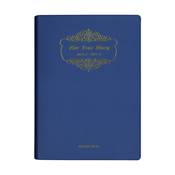 ※商品画像はイメージや仮デザインが含まれている場合があります。帯の有無など実際と異なる場合があります。出版社:博文館新社発売日:2026年02月シリーズ名等:２０２６年版 ４月始まりキーワード:４１１５．５年連用ダイアリー・ソフト版 ４１１...