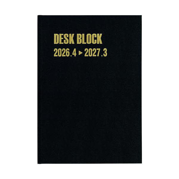 ※商品画像はイメージや仮デザインが含まれている場合があります。帯の有無など実際と異なる場合があります。出版社:博文館新社発売日:2026年02月シリーズ名等:２０２６年版 ４月始まりキーワード:４１３７．デスクブロック・B５・１２ヵ月 ４１...