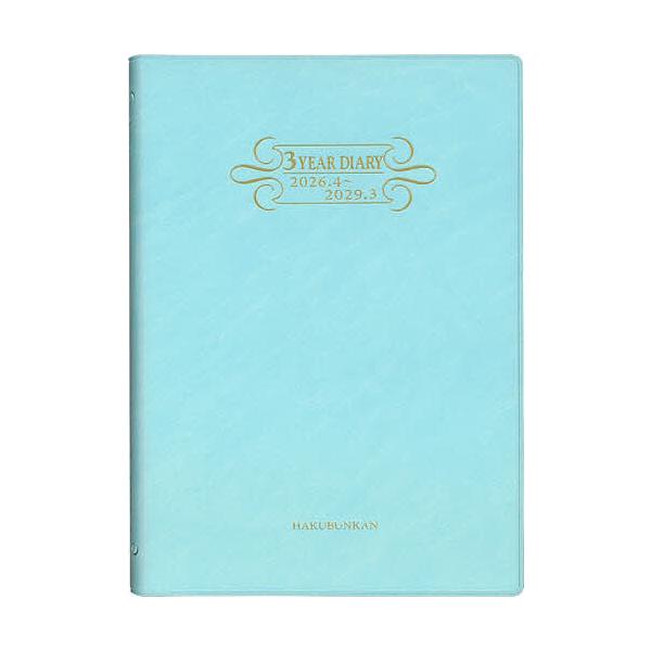 ※商品画像はイメージや仮デザインが含まれている場合があります。帯の有無など実際と異なる場合があります。出版社:博文館新社発売日:2026年02月シリーズ名等:２０２６年版 ４月始まりキーワード:４１６１．３年連用ダイアリー・ソフトH判 ４１...