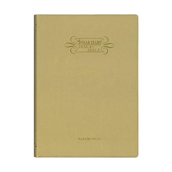 ※商品画像はイメージや仮デザインが含まれている場合があります。帯の有無など実際と異なる場合があります。出版社:博文館新社発売日:2026年02月シリーズ名等:２０２６年版 ４月始まりキーワード:４２５７．５年連用ダイアリー・ソフトH判 ４２...