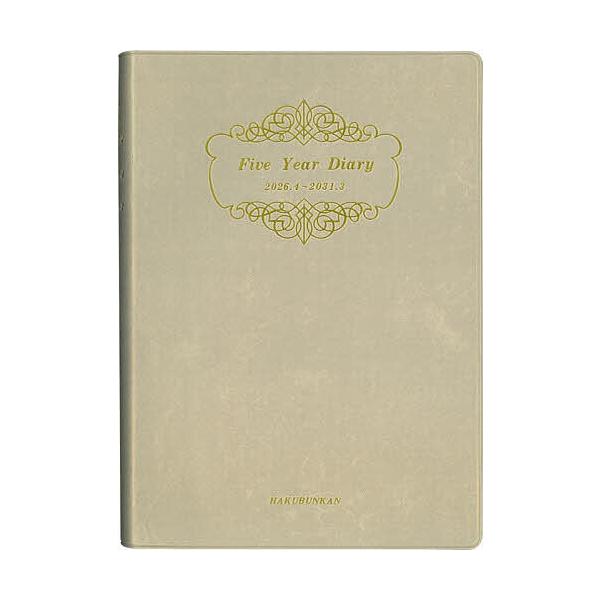 ※商品画像はイメージや仮デザインが含まれている場合があります。帯の有無など実際と異なる場合があります。出版社:博文館新社発売日:2026年02月シリーズ名等:２０２６年版 ４月始まりキーワード:４２６５．５年連用ダイアリー・ソフト版 ４２６...