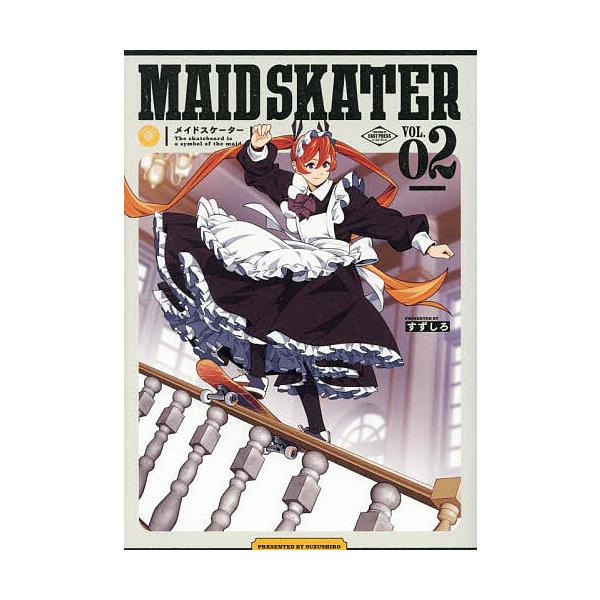 著:すずしろ出版社:イースト・プレス発売日:2025年10月巻数:2巻キーワード:メイドスケーターTheskateboardisasymbolofthemaid．VOL．０２すずしろ 漫画 マンガ まんが めいどすけーたー２ メイドスケータ...
