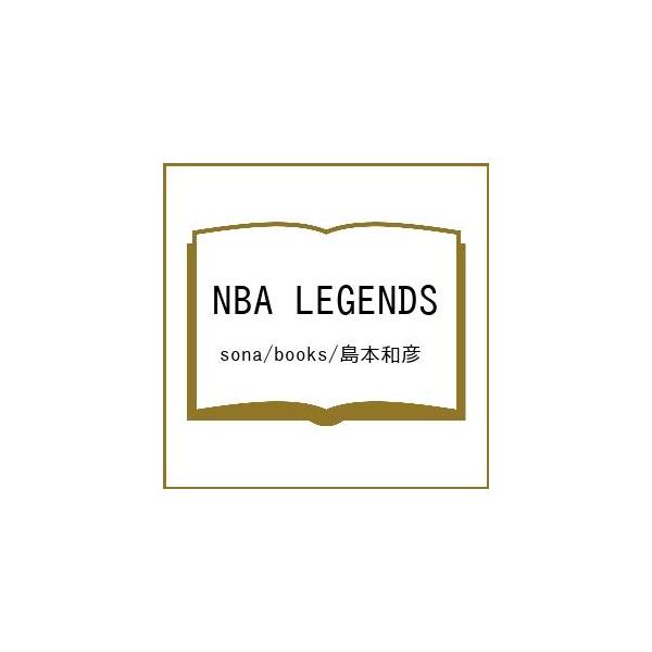 【発売日：2026年06月25日】※商品画像はイメージや仮デザインが含まれている場合があります。帯の有無など実際と異なる場合があります。sona　books　島本和彦出版社:イースト・プレス発売日:2026年06月25日キーワード:NBAL...