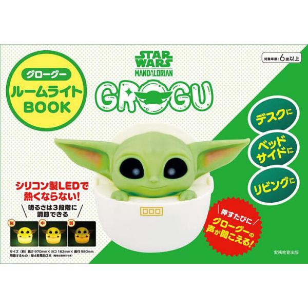 ※商品画像はイメージや仮デザインが含まれている場合があります。帯の有無など実際と異なる場合があります。出版社:実務教育出版発売日:2025年05月キーワード:マンダロリアングローグールームライト 美容 まんだろりあんぐろーぐーるーむらいとぶ...