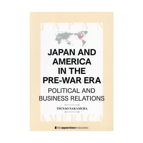 ※商品画像はイメージや仮デザインが含まれている場合があります。帯の有無など実際と異なる場合があります。著:TSUNAONAKAMURA出版社:ジャパンタイムズ出版発売日:2024年09月キーワード:JAPANANDAMERICAINTHEP...