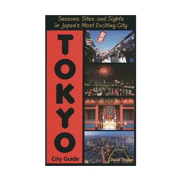 著:デイビッド・セイン出版社:IBCパブリッシング発売日:2015年05月キーワード:TOKYOCityGuideデイビッド・セイン とうきようしていがいどＴＯＫＹＯＣＩＴＹＧＵＩＤＥ トウキヨウシテイガイドＴＯＫＹＯＣＩＴＹＧＵＩＤＥ せ...
