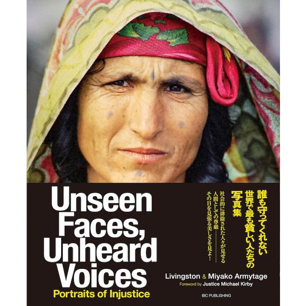 著:LivingstonArmytage　著:MiyakoArmytage出版社:IBCパブリッシング発売日:2018年08月キーワード:UnseenFaces，UnheardVoicesPortraitsofInjusticeLiving...