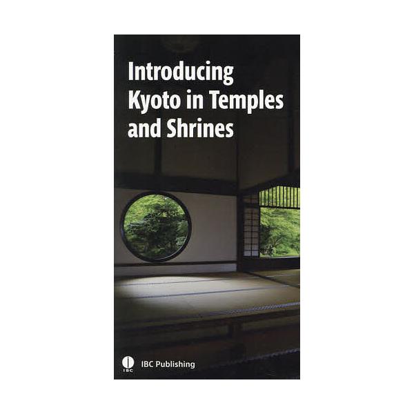 編:IBCPublishing出版社:IBCパブリッシング発売日:2024年12月キーワード:IntroducingKyotoinTemplesandShrinesIBCPublishing いんとろだくしんぐきようといんてんぷるずあんどし...