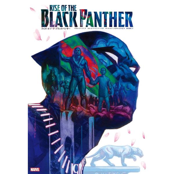 ※商品画像はイメージや仮デザインが含まれている場合があります。帯の有無など実際と異なる場合があります。ほか著:エヴァン・ナーシス　訳:秋友克也出版社:小学館集英社プロダクション発売日:2022年10月シリーズ名等:ShoPro Booksキ...