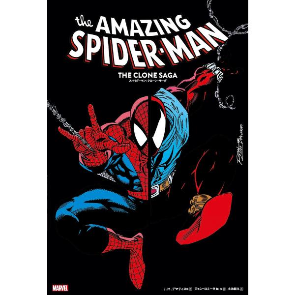 ※商品画像はイメージや仮デザインが含まれている場合があります。帯の有無など実際と異なる場合があります。他著:J・M・デマティス　訳:小池顕久出版社:小学館集英社プロダクション発売日:2023年07月シリーズ名等:ShoPro Booksキー...