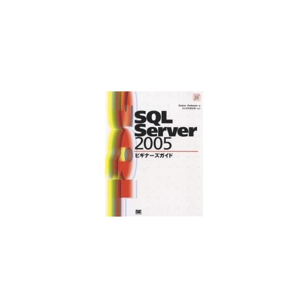 著:DusanPetkovic出版社:翔泳社発売日:2006年10月シリーズ名等:SQL Server Booksキーワード:SQLServer２００５ビギナーズガイドDusanPetkovic えすきゆーえるさーヴあーにせんごびぎなーずが...
