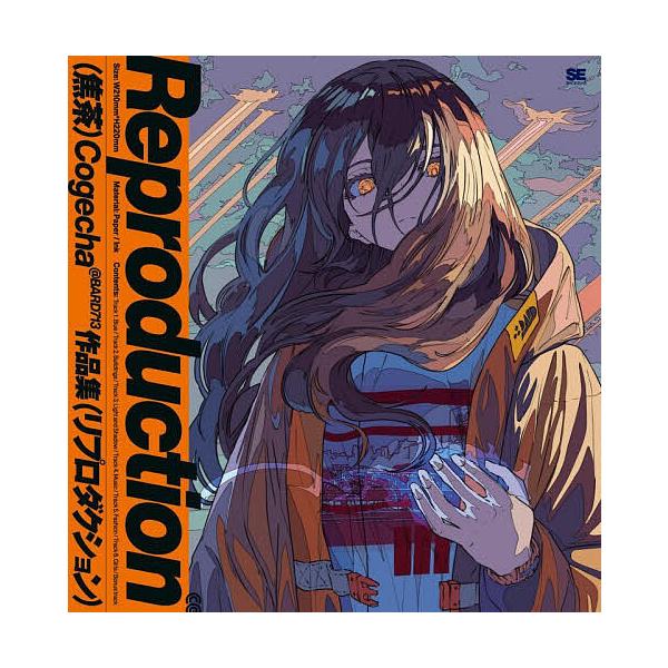 ※商品画像はイメージや仮デザインが含まれている場合があります。帯の有無など実際と異なる場合があります。著:焦茶出版社:翔泳社発売日:2025年10月キーワード:ReproductionCogecha作品集焦茶 りぷろだくしよんＲＥＰＲＯＤＵ...