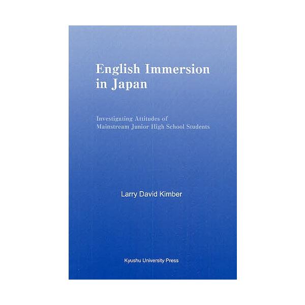 著:LarryDavidKimber出版社:九州大学出版会発売日:2009年キーワード:EnglishImmersioninJapanInvestigatingAttitudesofMainstreamJuniorHighSchoolStu...