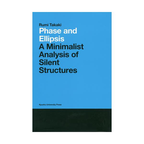 著:RumiTakaki出版社:九州大学出版会発売日:2020年キーワード:PhaseandEllipsisAMinimalistAnalysisofSilentStructuresRumiTakaki ふえいずあんどえりぷしすＰＨＡＳＥＡ...