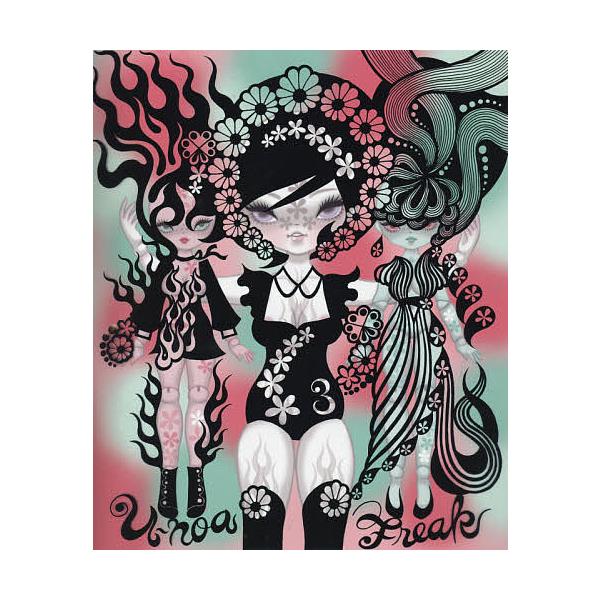 ※商品画像はイメージや仮デザインが含まれている場合があります。帯の有無など実際と異なる場合があります。出版社:ホビージャパン発売日:2014年10月キーワード:U‐noaFreak３ ゆのあふりーく３ＵＮＯＡＦＲＥＡＫ３ ユノアフリーク３Ｕ...