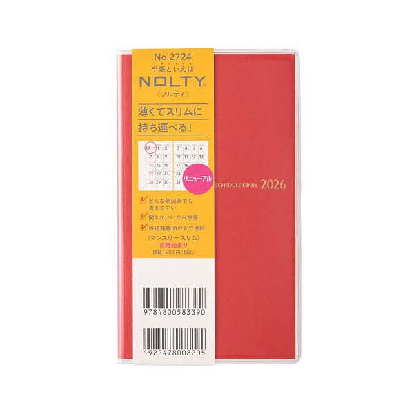 ※商品画像はイメージや仮デザインが含まれている場合があります。帯の有無など実際と異なる場合があります。出版社:日本能率協会発売日:2025年09月シリーズ名等:２０２６年版 NOLTYキーワード:NOLTY（ノルティ）マンスリースリム日曜（...