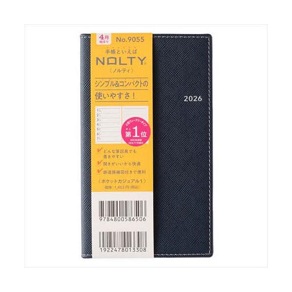 ※商品画像はイメージや仮デザインが含まれている場合があります。帯の有無など実際と異なる場合があります。出版社:日本能率協会発売日:2026年02月シリーズ名等:２０２６年版 ４月始まり NOLTYキーワード:９０５５．ポケットカジュアル１ ...
