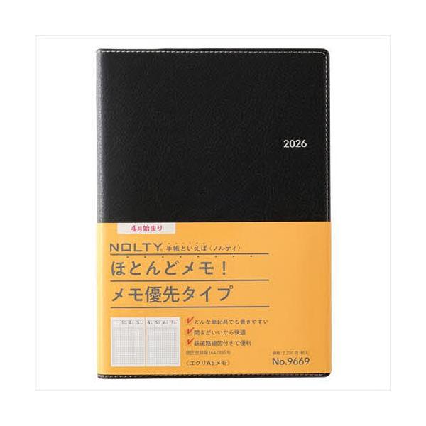 ※商品画像はイメージや仮デザインが含まれている場合があります。帯の有無など実際と異なる場合があります。出版社:日本能率協会発売日:2026年02月シリーズ名等:２０２６年版 ４月始まり NOLTYキーワード:９６６９．エクリA５メモ ９６６...