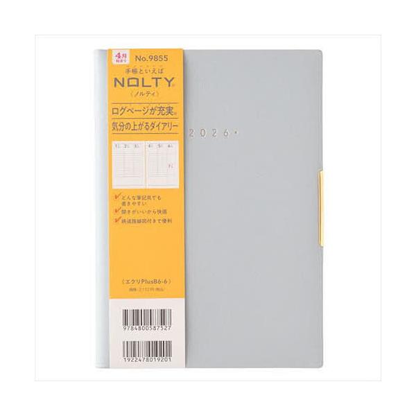 ※商品画像はイメージや仮デザインが含まれている場合があります。帯の有無など実際と異なる場合があります。出版社:日本能率協会発売日:2026年02月シリーズ名等:２０２６年版 ４月始まり NOLTYキーワード:９８５５．エクリPlusB６−６...