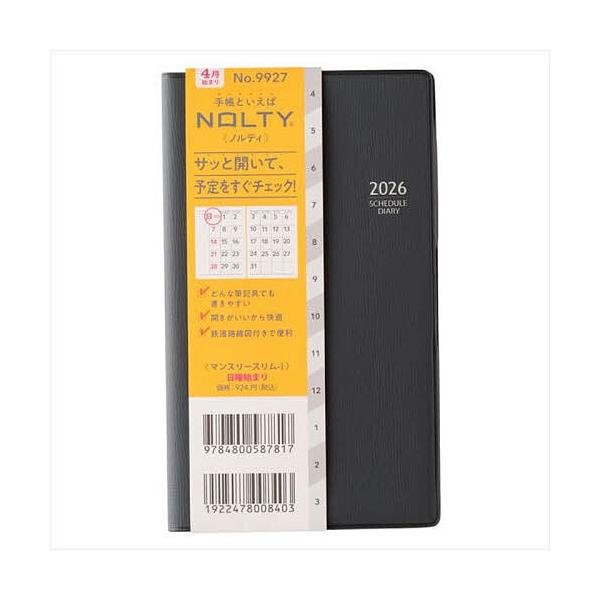 ※商品画像はイメージや仮デザインが含まれている場合があります。帯の有無など実際と異なる場合があります。出版社:日本能率協会発売日:2026年02月シリーズ名等:２０２６年版 ４月始まり NOLTYキーワード:９９２７．マンスリースリム−i日...