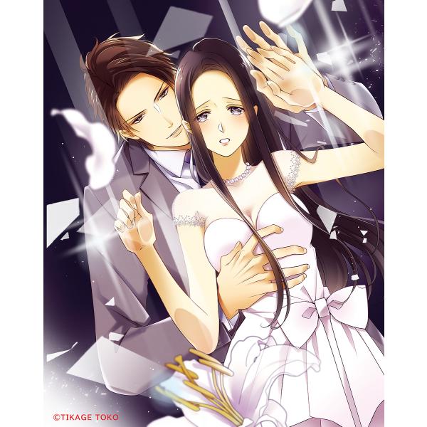 ※商品画像はイメージや仮デザインが含まれている場合があります。帯の有無など実際と異なる場合があります。著:御堂志生出版社:竹書房発売日:2019年09月シリーズ名等:蜜夢 MY−０５１キーワード:欲望の視線冷酷な御曹司は姫の純潔を瞳で奪う御...