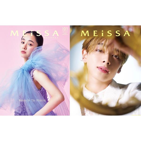 ※商品画像はイメージや仮デザインが含まれている場合があります。帯の有無など実際と異なる場合があります。出版社:ナンバーセブン発売日:2024年03月シリーズ名等:メディアパルムックキーワード:MEiSSAISSUE０１（２０２４SPRING...