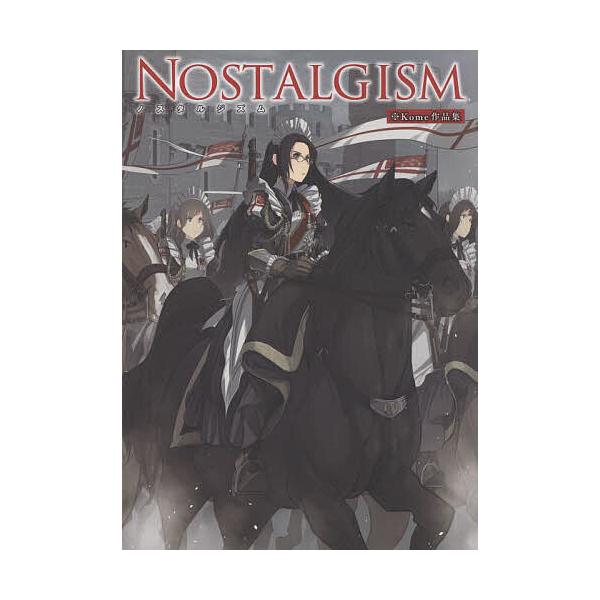 ※商品画像はイメージや仮デザインが含まれている場合があります。帯の有無など実際と異なる場合があります。著:※Kome出版社:イカロス出版発売日:2022年12月キーワード:NOSTALGISM※Kome作品集※Kome 漫画 のすたるじずむ...