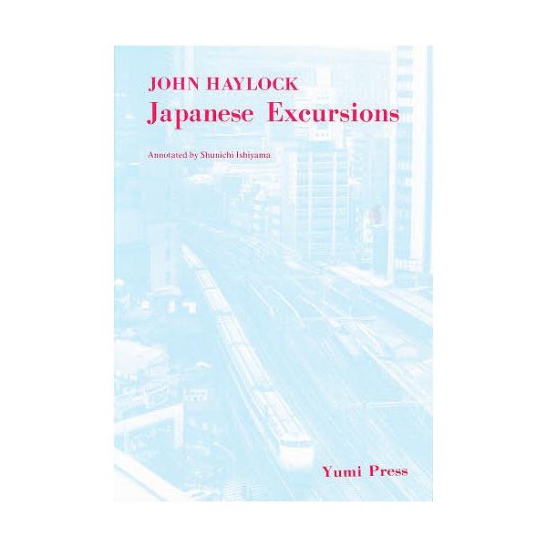 編:石山俊一出版社:鷹書房弓プレス発売日:1982年04月シリーズ名等:Japanese Excursionsキーワード:日本の旅石山俊一 にほんのたびにつぽんＪＡＰＡＮＥＳＥＥＸＣＵＲＳＩ ニホンノタビニツポンＪＡＰＡＮＥＳＥＥＸＣＵＲＳ...