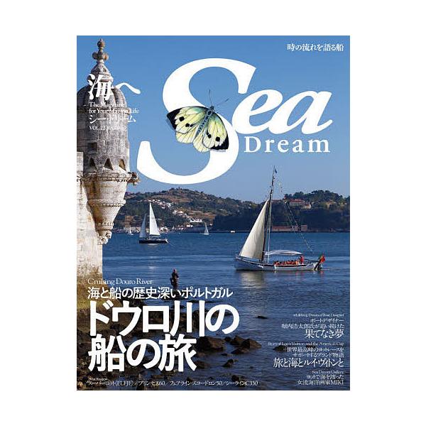 ※商品画像はイメージや仮デザインが含まれている場合があります。帯の有無など実際と異なる場合があります。出版社:舵社発売日:2016年06月シリーズ名等:KAZIムック ５７キーワード:SeaDream２３ しーどりーむ２３ＳＥＡＤＲＥＡＭし...