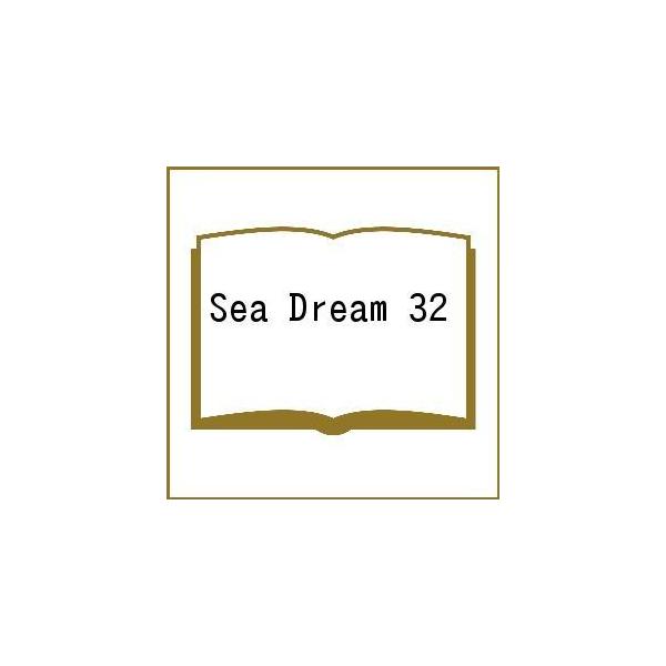 出版社:舵社発売日:2021年08月シリーズ名等:KAZIムック ６９キーワード:SeaDream３２ しーどりーむ３２かじむつく６９６２３２５ー６９ シードリーム３２カジムツク６９６２３２５ー６９