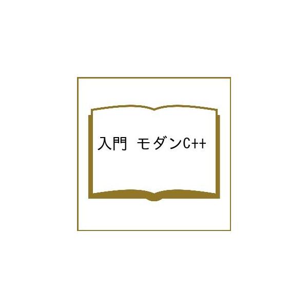 【発売日：2026年11月30日】※商品画像はイメージや仮デザインが含まれている場合があります。帯の有無など実際と異なる場合があります。FrancesBuontempo　鍋島崇宏　・翻訳出版社:オライリージャパン発売日:2026年11月30...