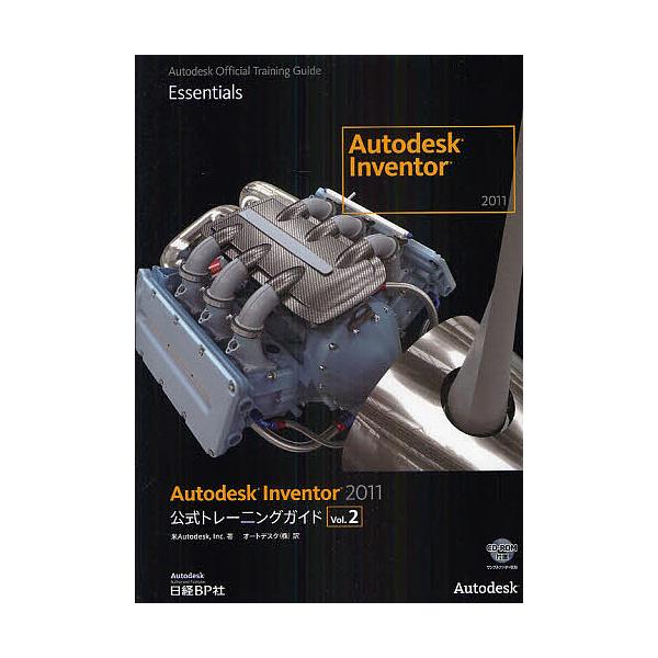 著:米Autodesk，Inc．　訳:オートデスク株式会社出版社:日経BP社発売日:2011年01月シリーズ名等:Autodesk Official Training Guide Essentialsキーワード:AutodeskInvent...
