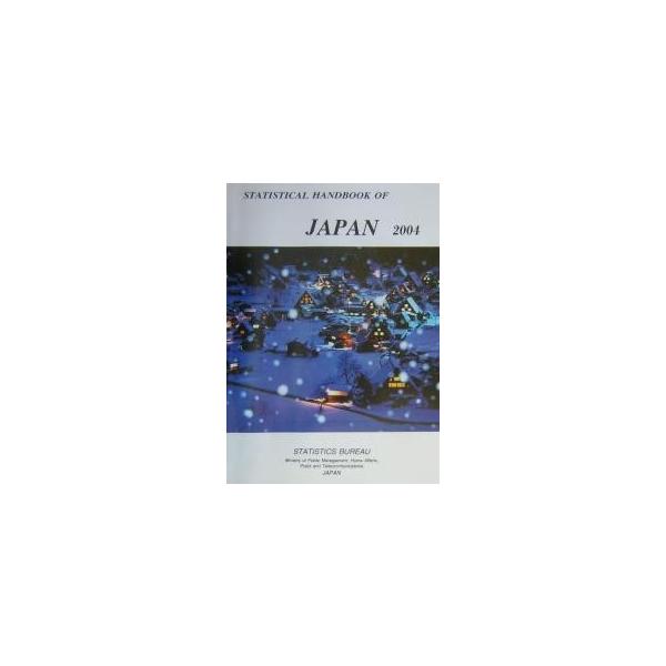 編:StatisticalResearch出版社:日本統計協会発売日:2004年キーワード:StatisticalhandbookofJapan２００４StatisticalResearch すたていすていかるはんどぶつくおぶじやぱん２００...