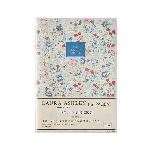 ※商品画像はイメージや仮デザインが含まれている場合があります。帯の有無など実際と異なる場合があります。出版社:日本能率協会発売日:2026年09月シリーズ名等:２０２７年版キーワード:７７０３．ペイジェムメモリー家計簿（ローラアシュレイ）B...