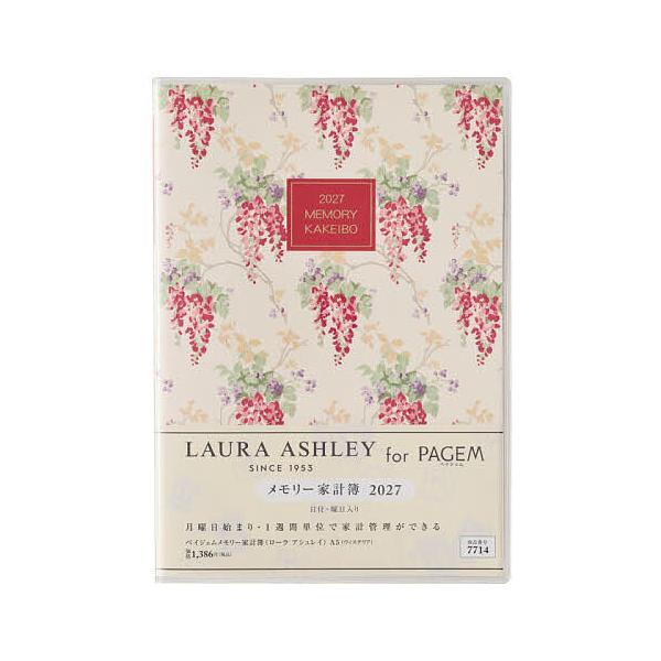 ※商品画像はイメージや仮デザインが含まれている場合があります。帯の有無など実際と異なる場合があります。出版社:日本能率協会発売日:2026年09月シリーズ名等:２０２７年版キーワード:７７１４．ペイジェムメモリー家計簿（ローラアシュレイ）A...