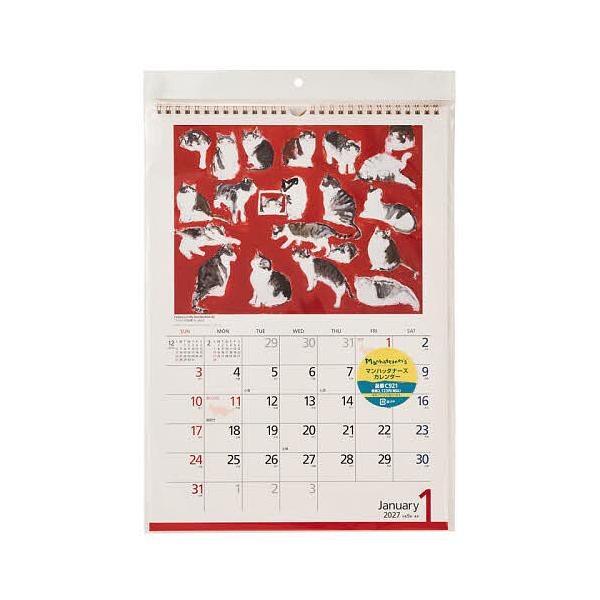 ※商品画像はイメージや仮デザインが含まれている場合があります。帯の有無など実際と異なる場合があります。出版社:日本能率協会発売日:2026年07月シリーズ名等:２０２７年版キーワード:C９２１マンハッタナーズカレンダー Ｃ９２１まんはつたな...