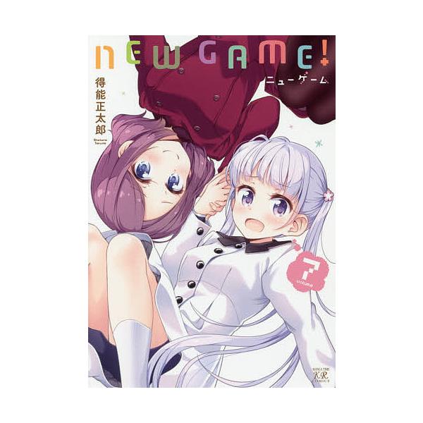 ※商品画像はイメージや仮デザインが含まれている場合があります。帯の有無など実際と異なる場合があります。著:得能正太郎出版社:芳文社発売日:2018年03月シリーズ名等:まんがタイムKRコミックス巻数:7巻キーワード:NEWGAME！７得能正...