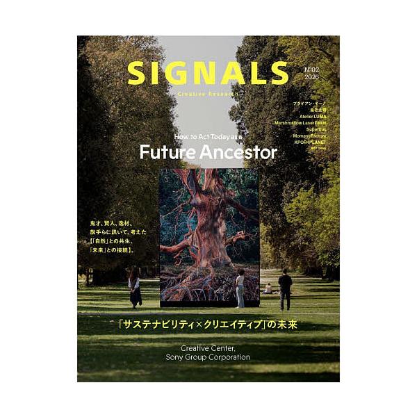 ※商品画像はイメージや仮デザインが含まれている場合があります。帯の有無など実際と異なる場合があります。著:ソニーグループ株式会社クリエイティブセンター出版社:コンデナスト・ジャパン発売日:2025年10月キーワード:SIGNALSCreat...