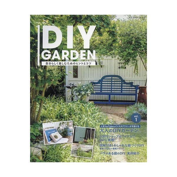 ※商品画像はイメージや仮デザインが含まれている場合があります。帯の有無など実際と異なる場合があります。出版社:ブティック社発売日:2024年03月シリーズ名等:ブティック・ムック 通巻１７３０号キーワード:DIYGARDENvol．１ でい...