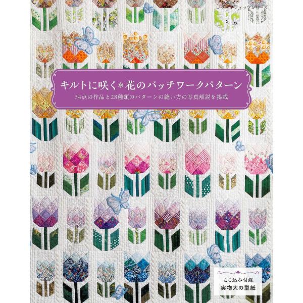 【発売日：2026年05月08日】※商品画像はイメージや仮デザインが含まれている場合があります。帯の有無など実際と異なる場合があります。出版社:ブティック社発売日:2026年05月08日シリーズ名等:レディブティックシリーズキーワード:キル...